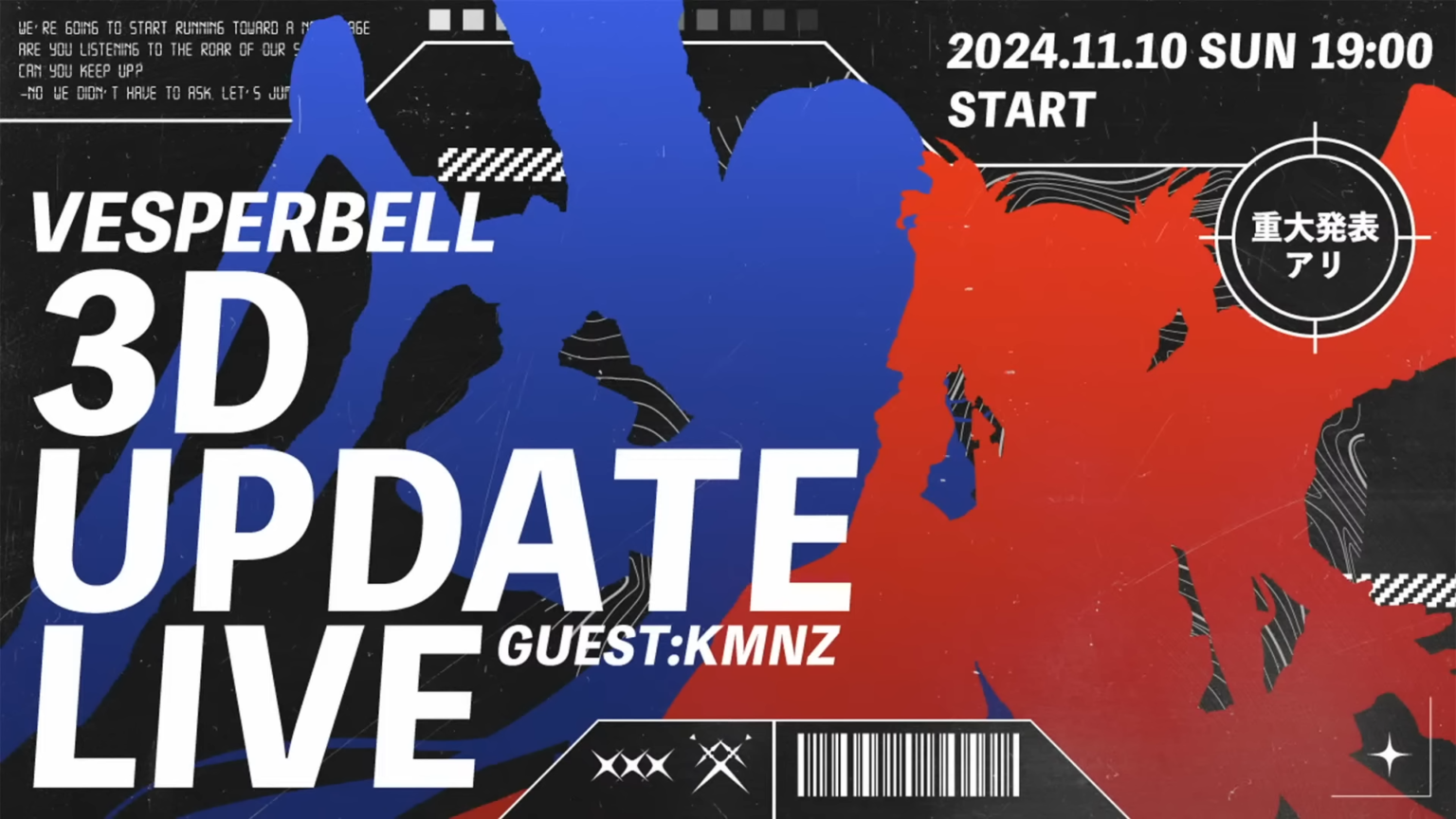 【ライブレポート】VESPERBELL 3D UPDATE LIVE【重大発表アリ】 2024年11月10日 - BELLコミュ ...